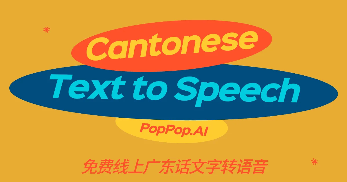Chinese Cantonese Text to Speech [Free & Fast]