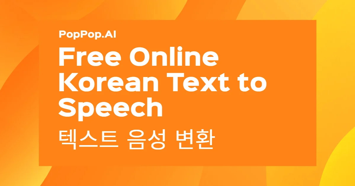 Korean TTS: Free Online Korean Voice Generator