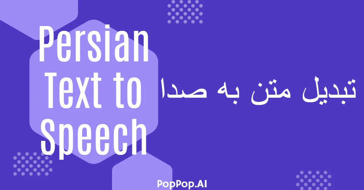Farsi Text to Speech: Free AI Voice Generator for Persian